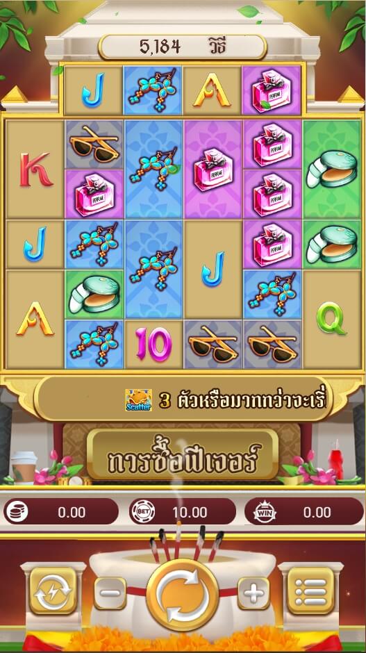 Lucky Nangkwak (นางกวัก) ทดลองเล่นสล็อตค่าย AMBSLOT เล่นฟรี