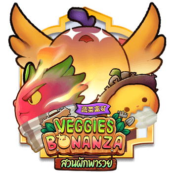 Veggies Bonanza (สวนผักพารวย) ทดลองเล่นสล็อตค่าย AMBSLOT