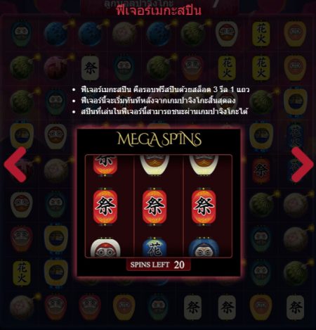 Fireworks Fever แนะนำสล็อต Gamatron Slot เว็บตรง - SLOTXO