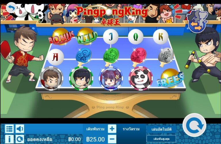 Ping Pong King แนะนำสล็อต Gamatron Slot เว็บตรง - SLOTXO